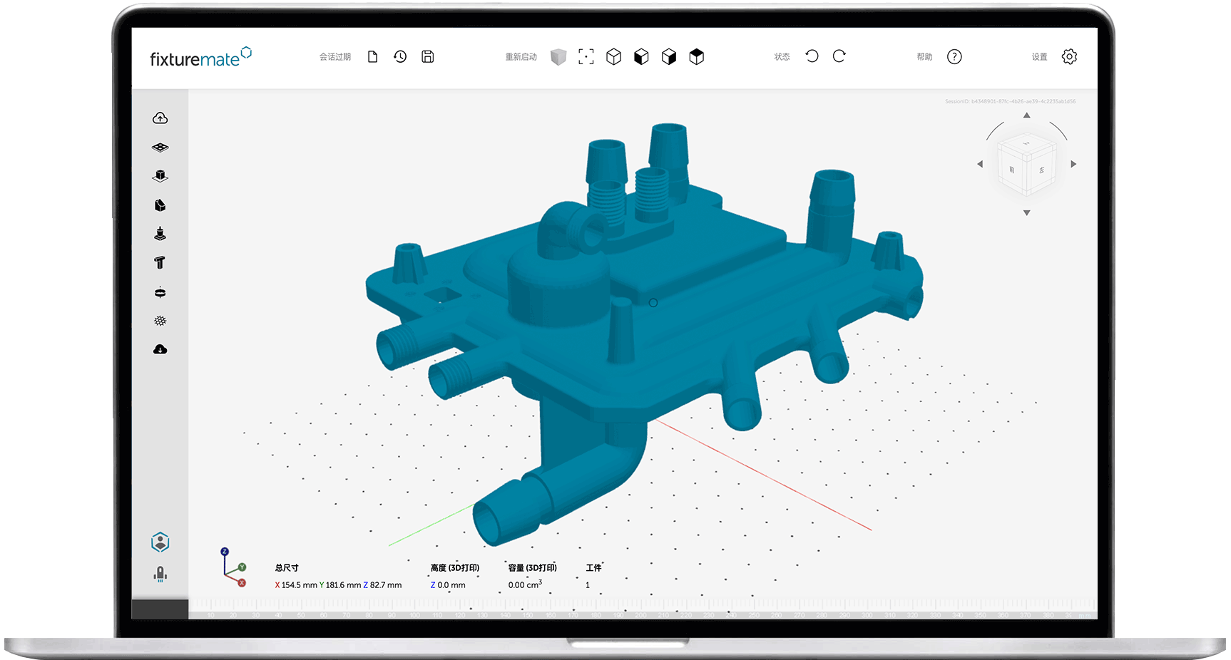 How fixturemate 2.3 optimizes performance